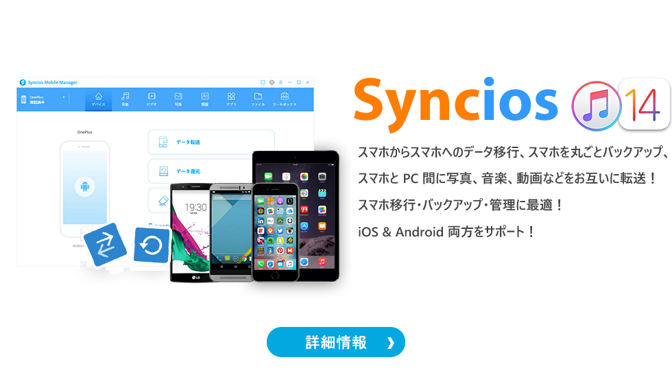 Anvsoft 公式 - 動画変換、音声変換、スマホ同期、DVDコピー・変換ソフト